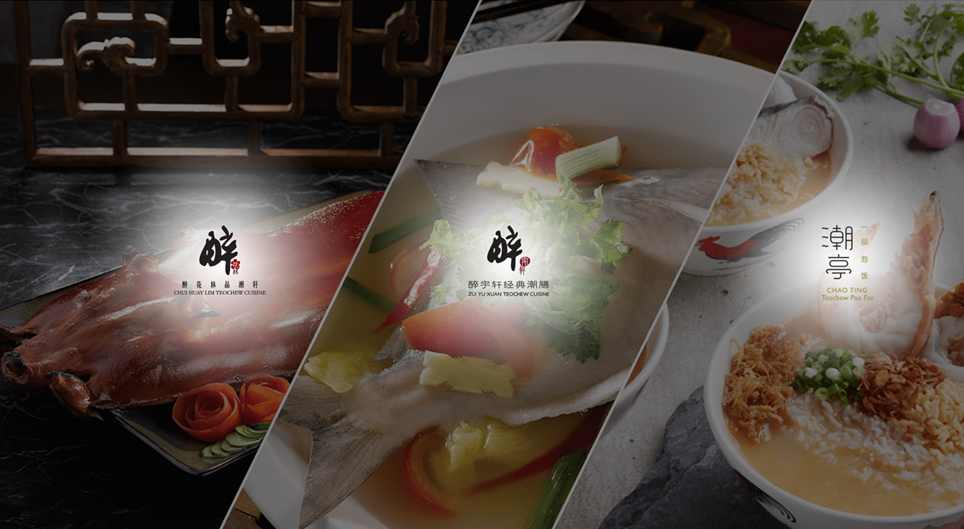 Zui Teochew Cuisine – Home Page